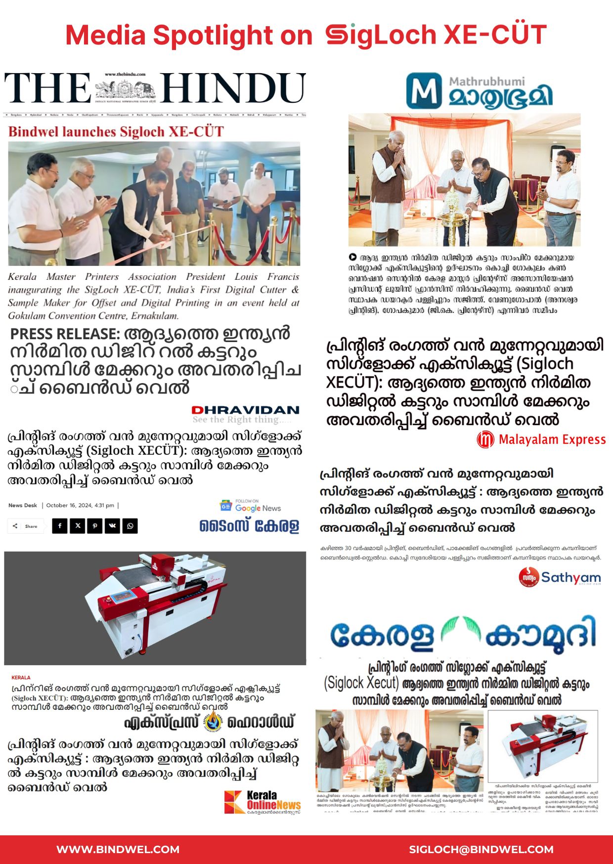 India's First Digital Flatbed Cutter - SigLoch XE-CÜT Launched in Kochi! - Bindwel